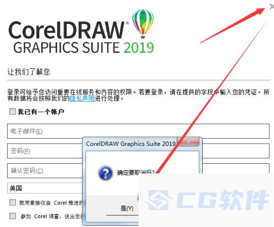 CG软件-海量3d-3D建模软件-2024下载-中文版下载网址，安全免费无病毒下载，建模、动画、特效、渲染软件和插件-让CG人少走弯路